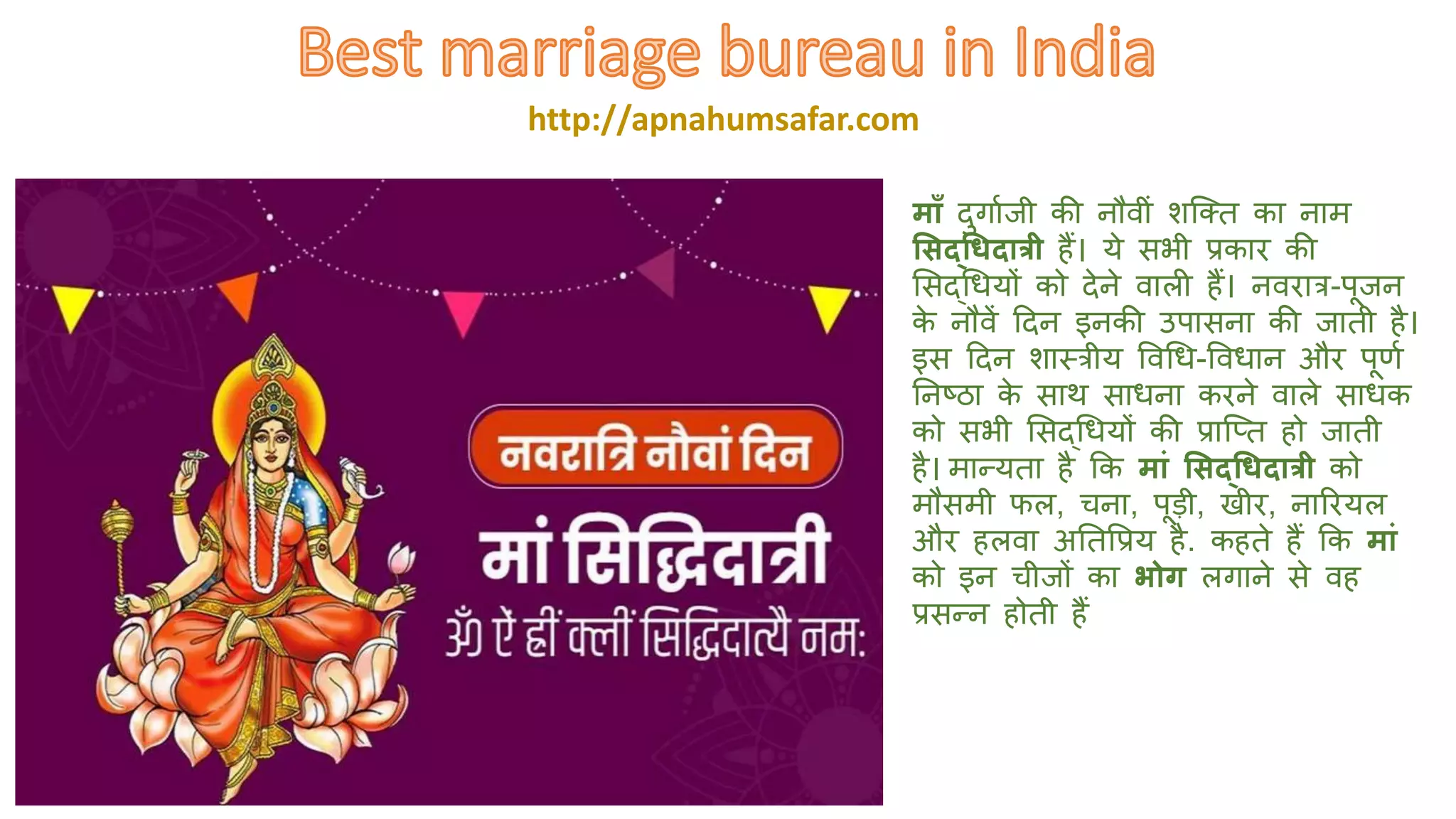 Happy Navratri ( Nau Deviyan ) | PPT