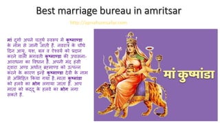 Happy Navratri ( Nau Deviyan ) | PPT