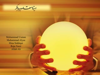 Apna muqam paida kar | PPT