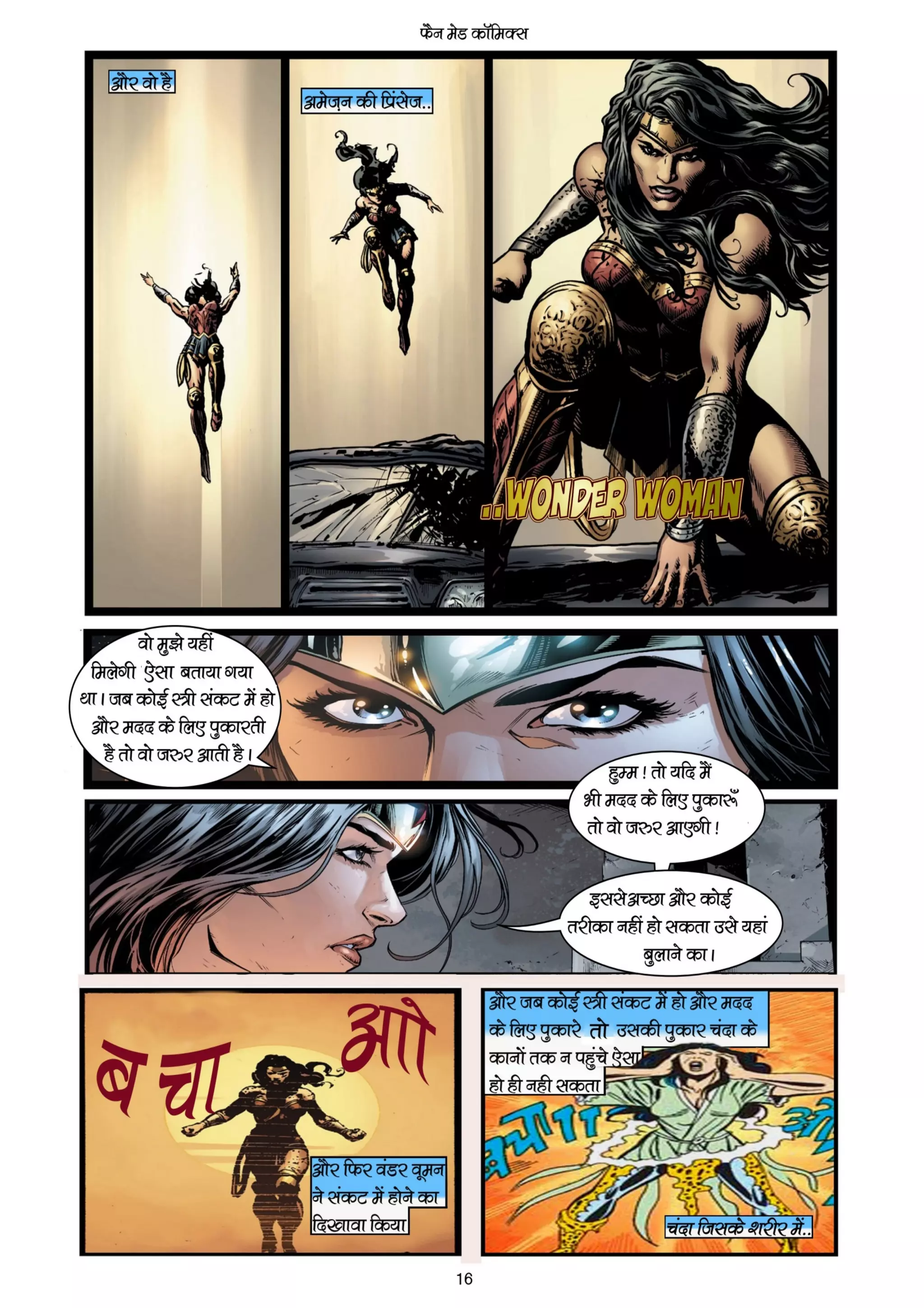 Apocalypse team fmc | PDF