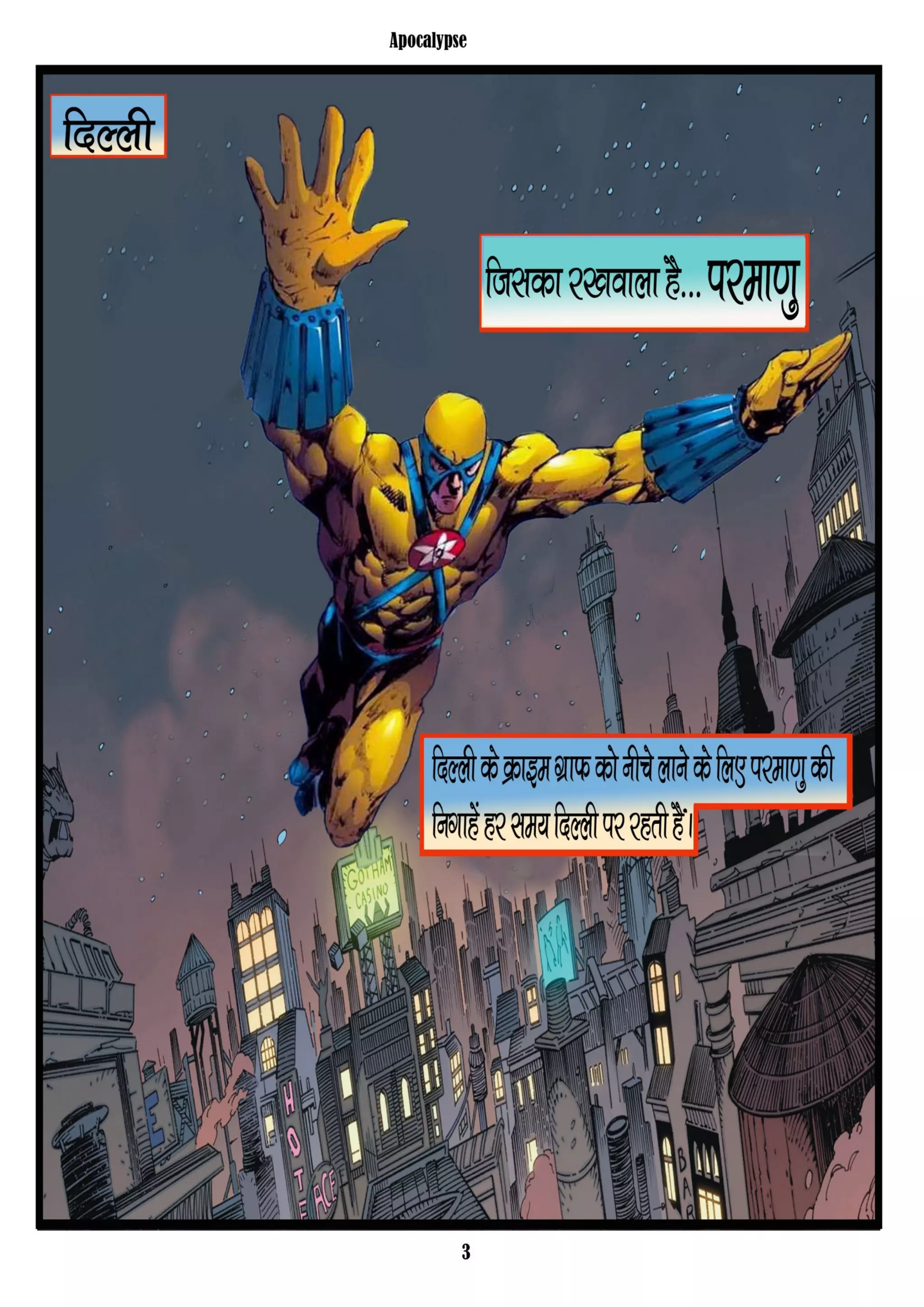 Apocalypse team fmc | PDF