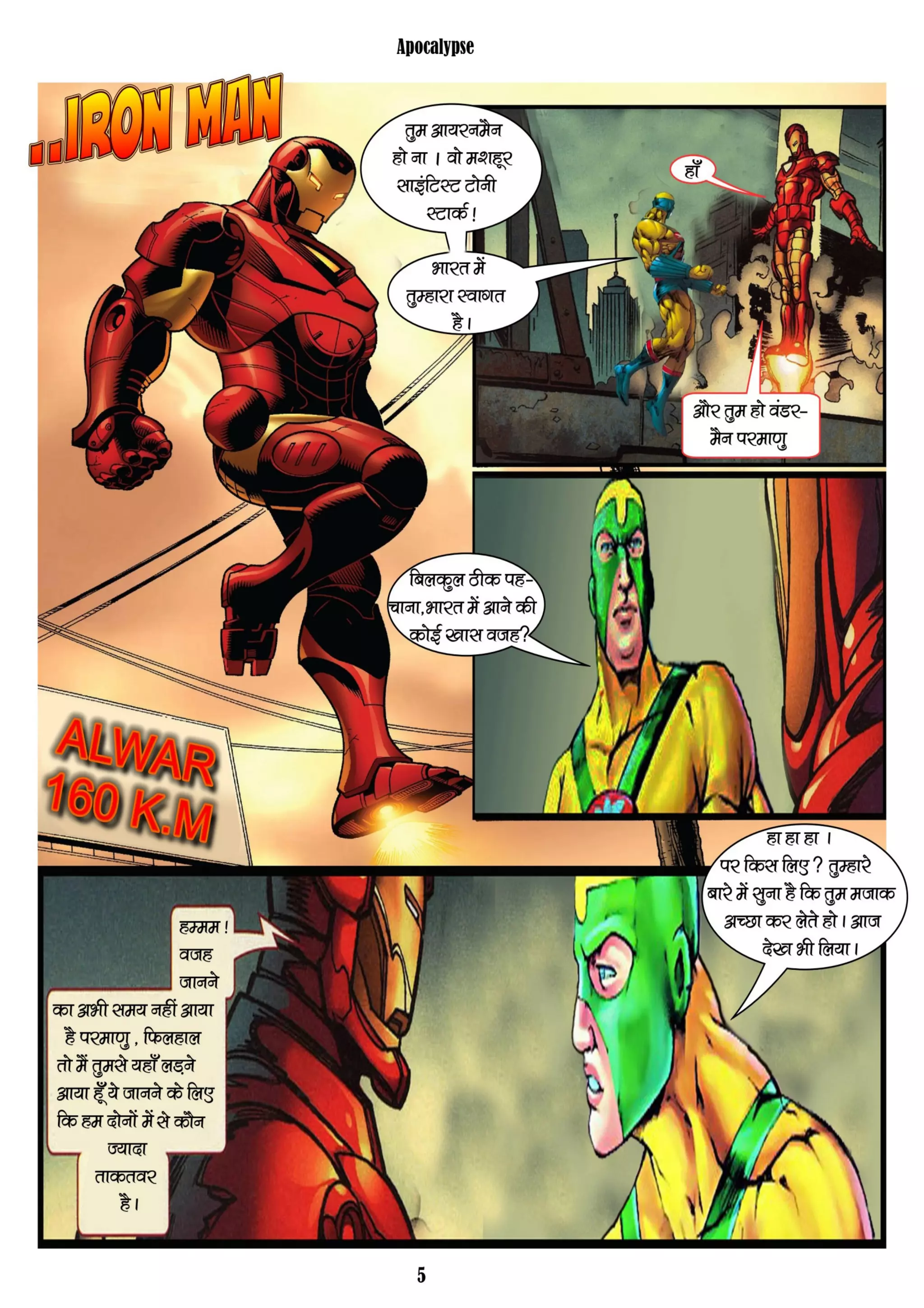 Apocalypse team fmc | PDF