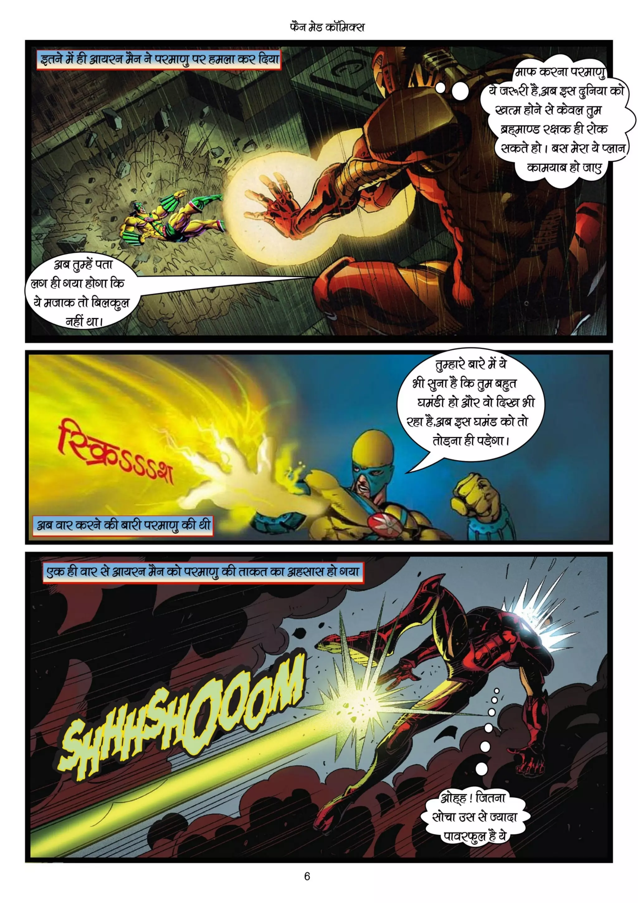 Apocalypse team fmc | PDF