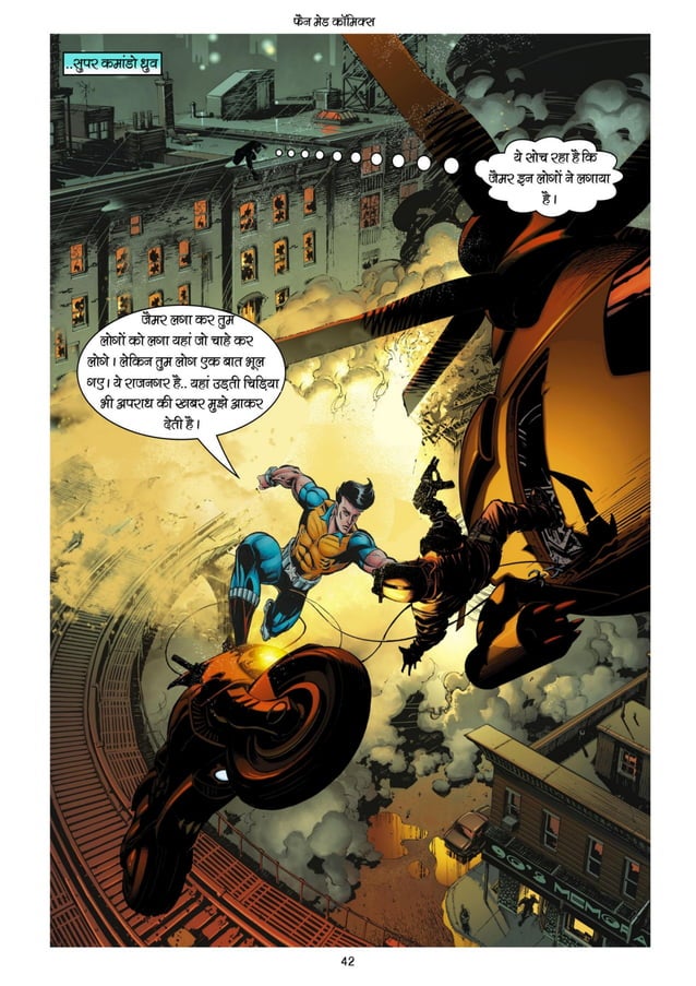 Apocalypse team fmc | PDF | Free Download