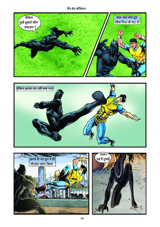 Apocalypse team fmc | PDF | Free Download