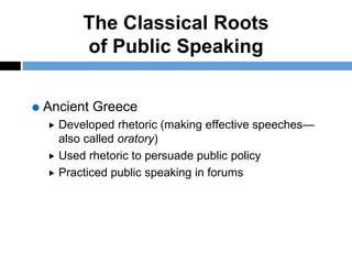 A Pocket Guide to Public Speaking Chapter 1 | PPTX