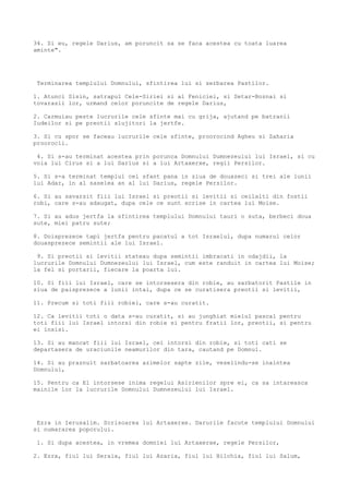 Apocrifa cartea a doua a lui ezra | PDF