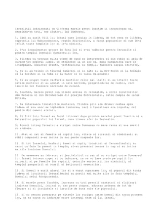 Apocrifa cartea iuditei | TXT