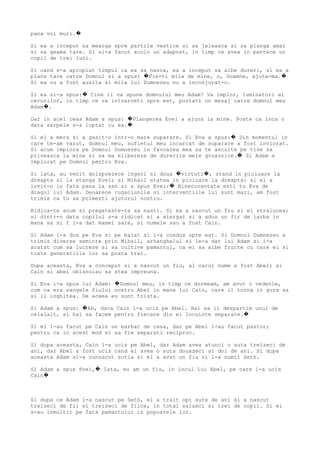 Apocrifa cartea lui adam si eva | TXT