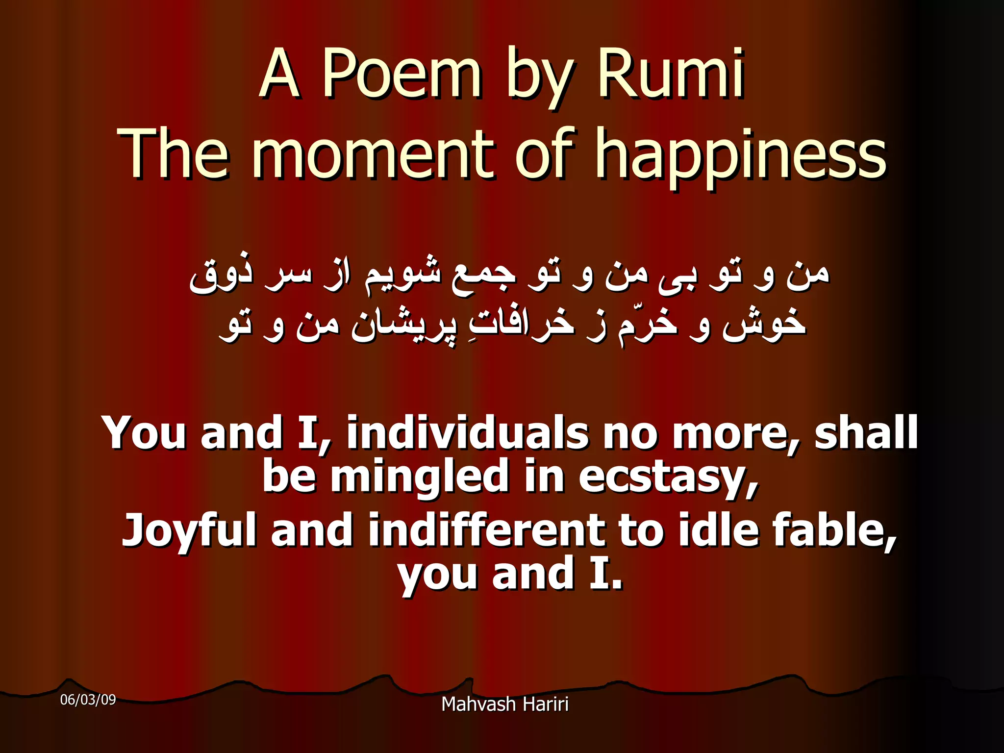 A Poem By Rumi | PPT