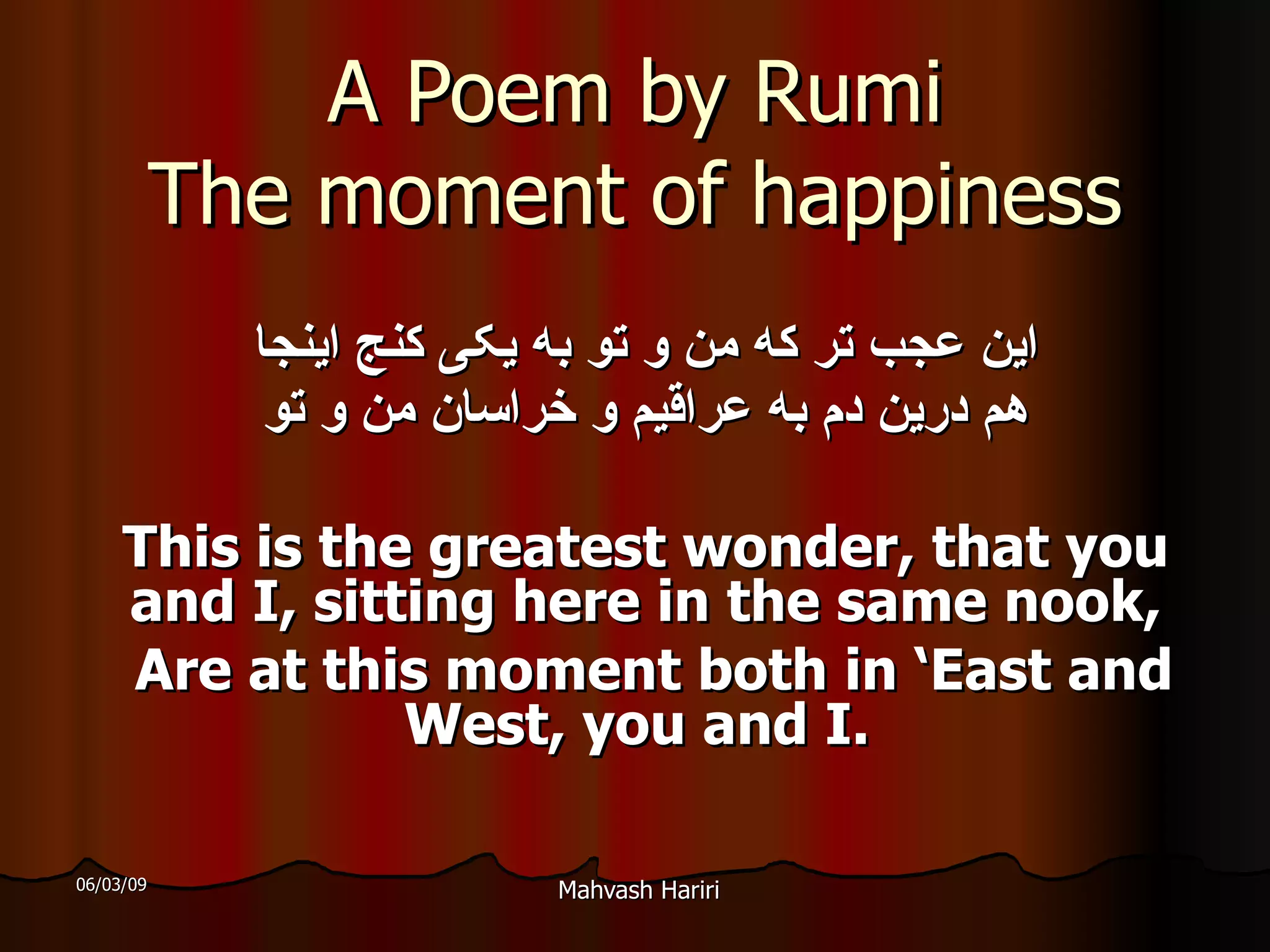 A Poem By Rumi | PPT