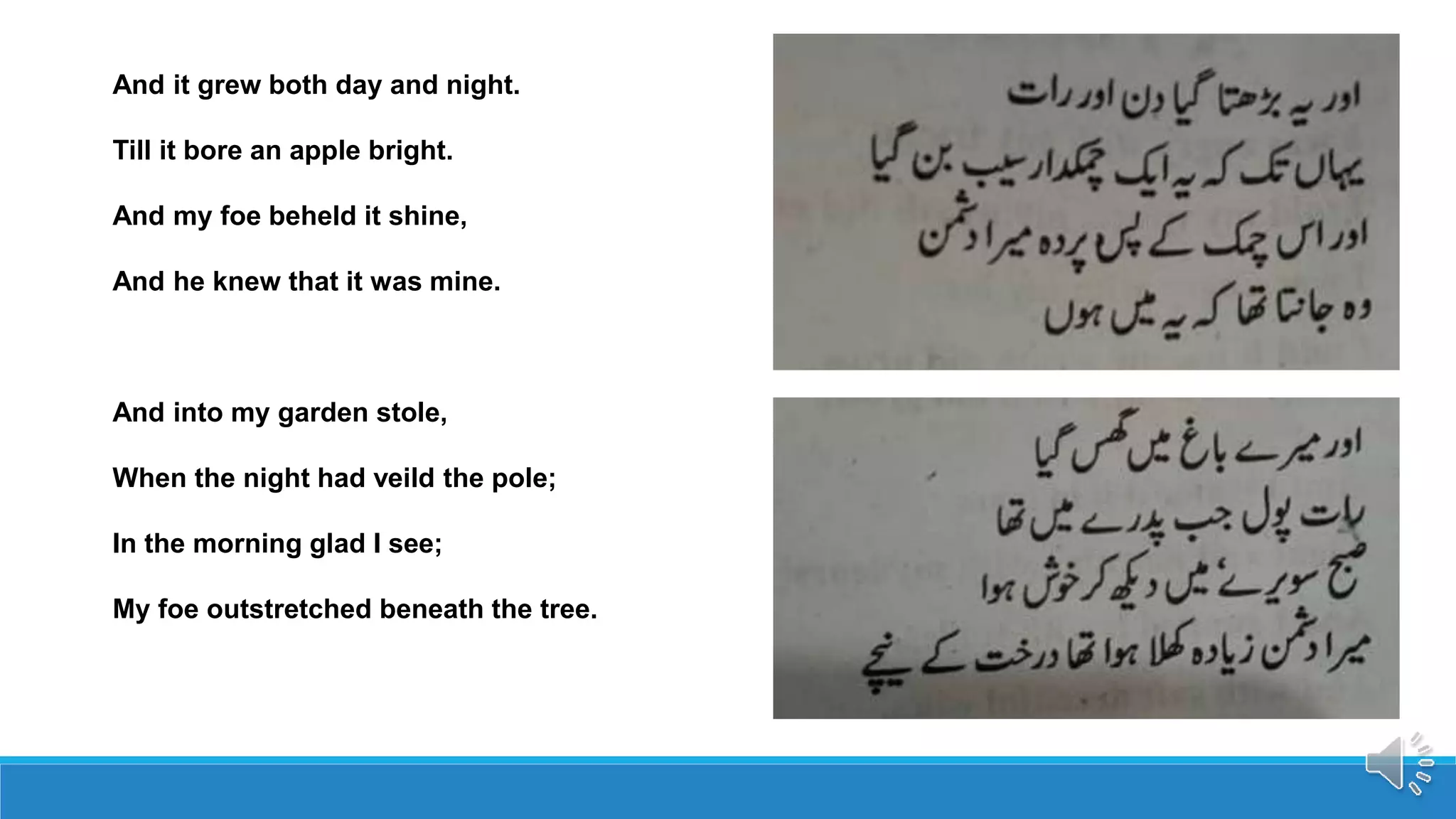 A poision tree | PPTX