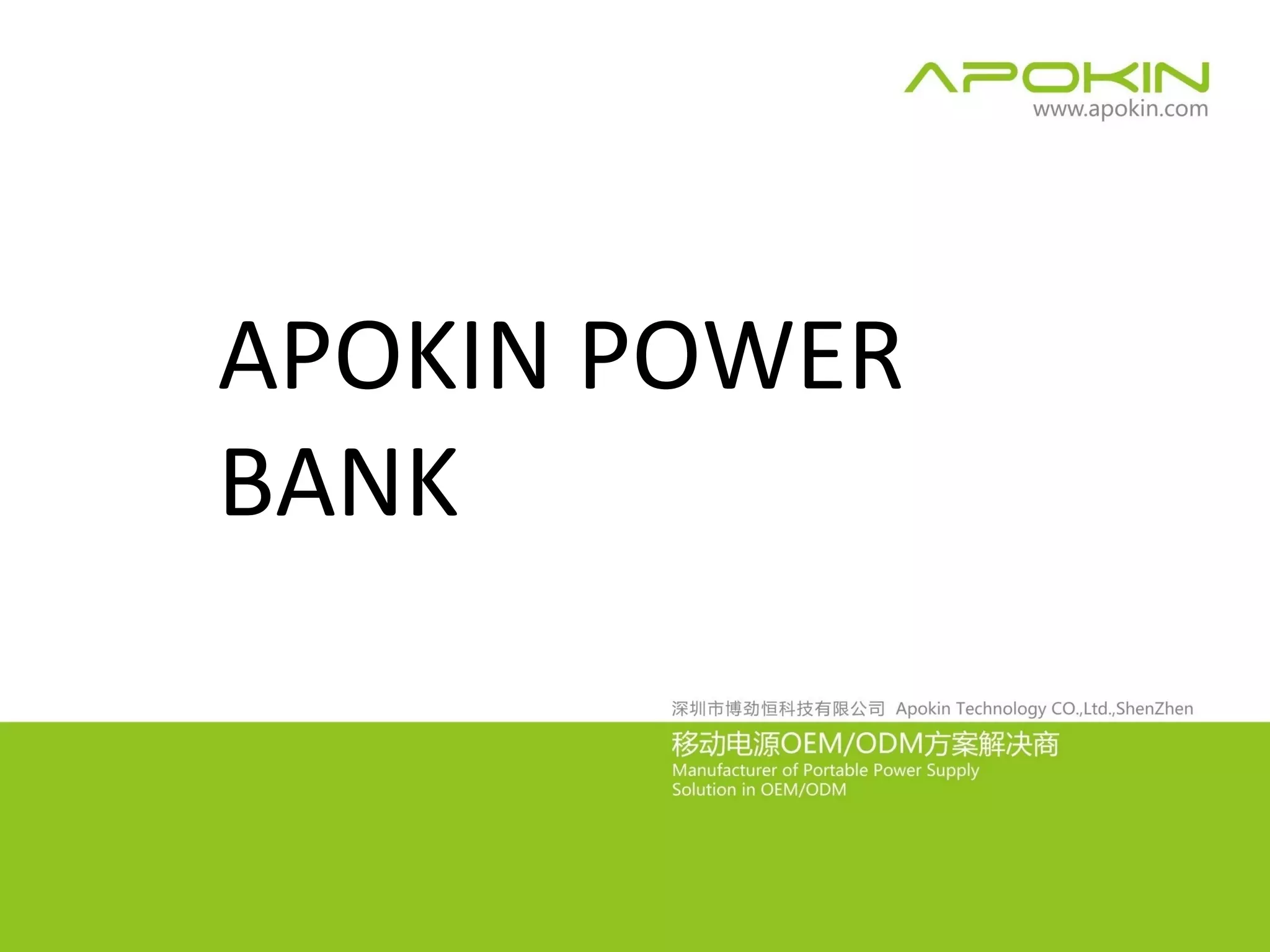 Apokin power bank 2015 | PPT