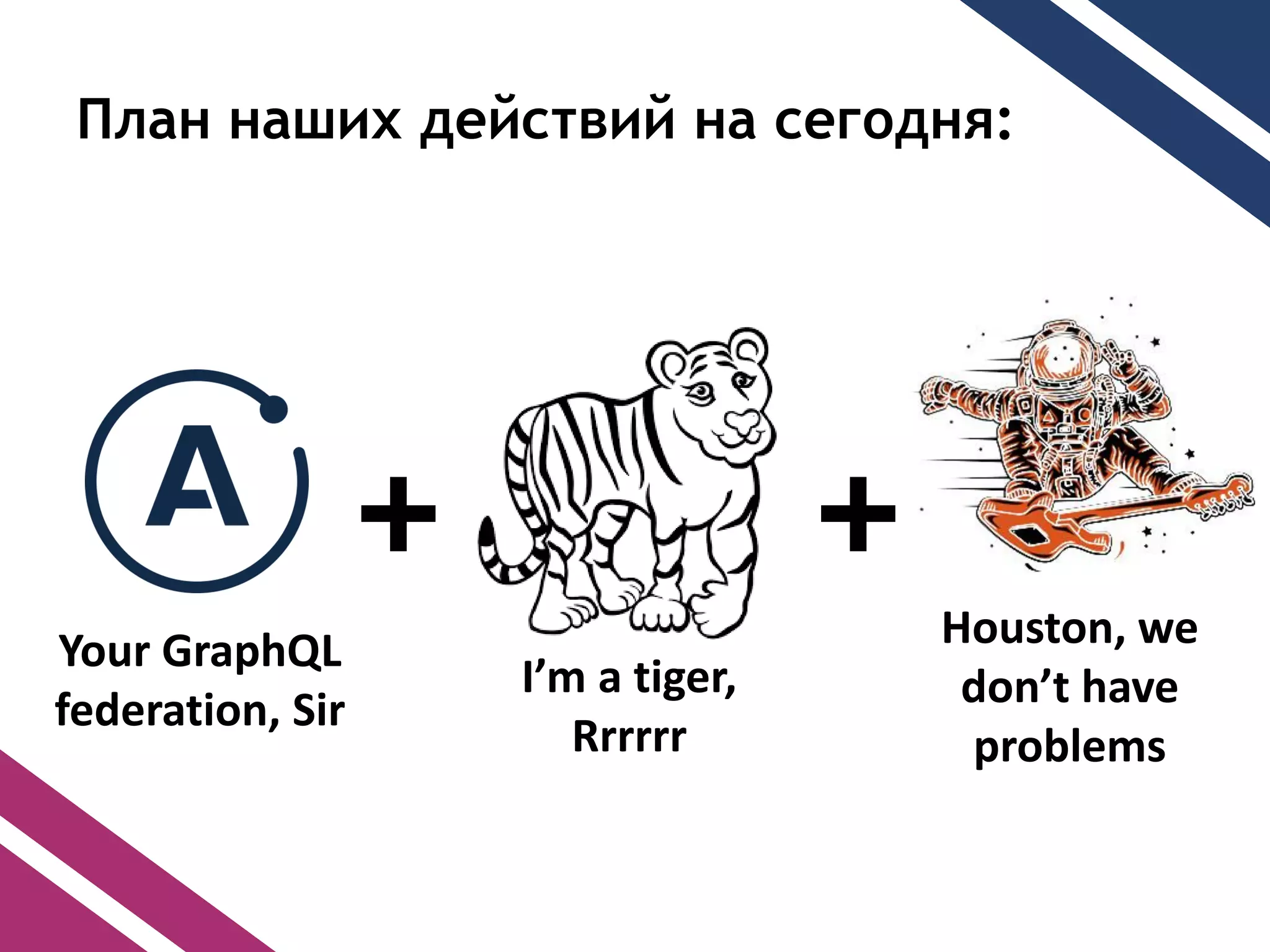 Apollo GraphQL Federation | PPT