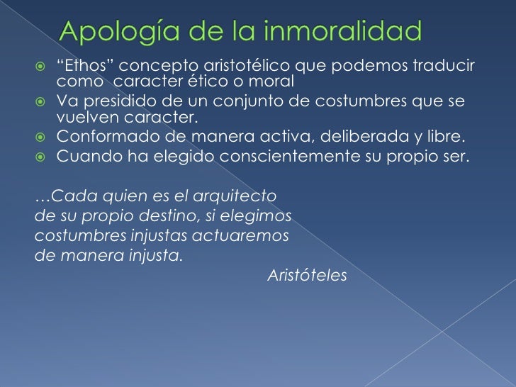 Apología de la inmoralidad