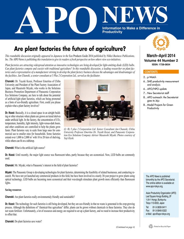Apo news mar-apr2014_web | PDF