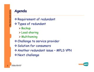 Redundant Internet service provision - customer viewpoint | PPT