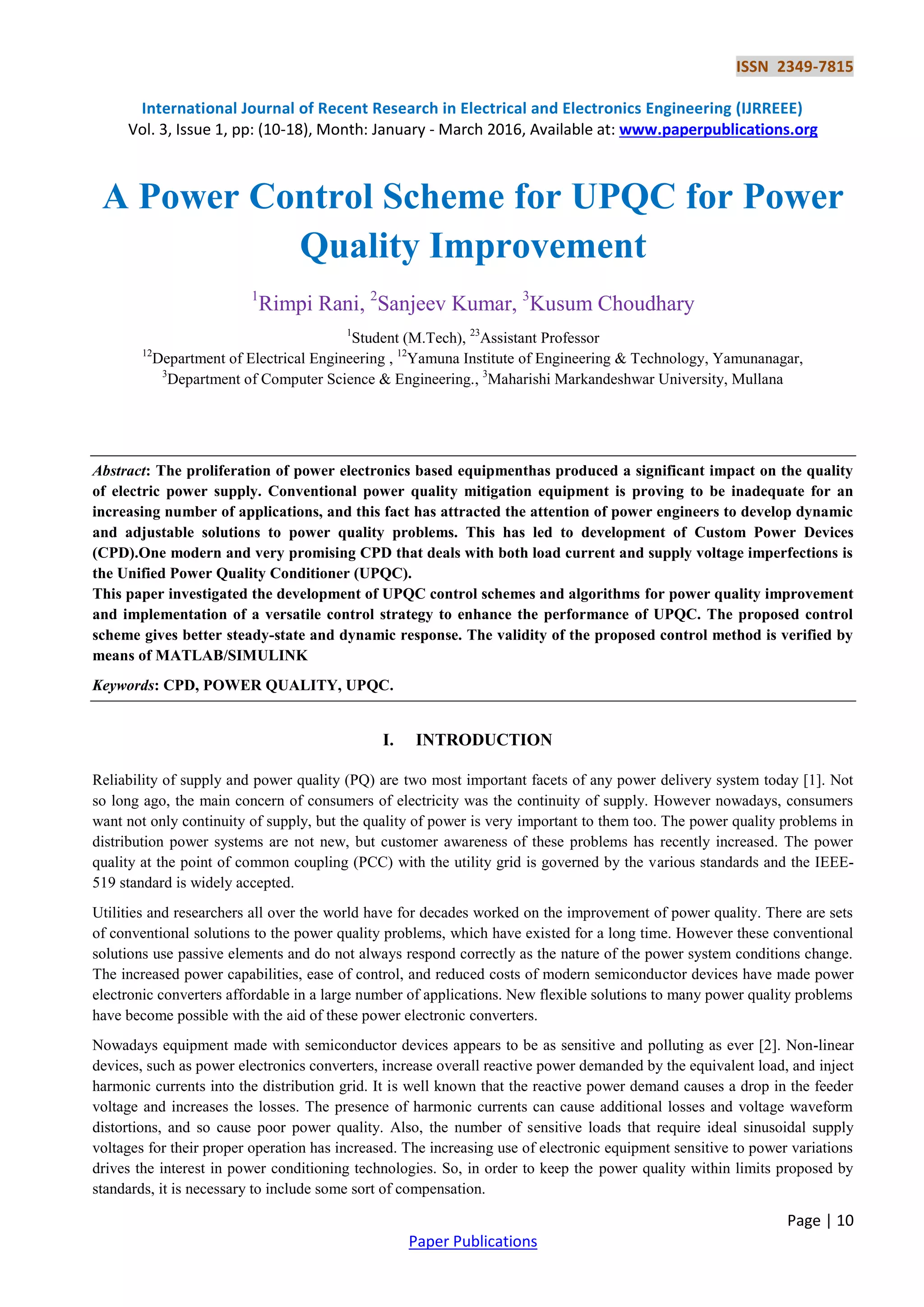 A Power Control Scheme for UPQC for Power Quality Improvement | PDF