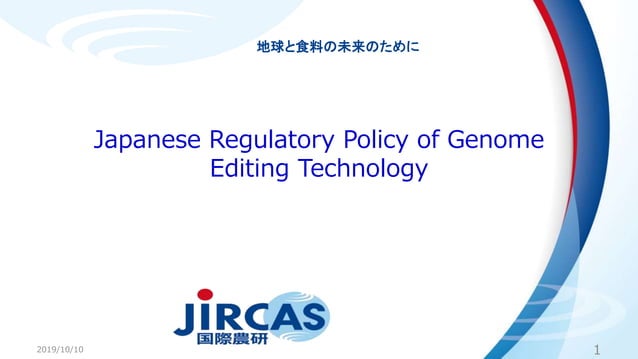 Japanese Regulatory Policy of Genome Editing Technology | PPT