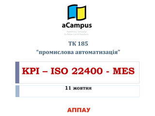 ISO 22400 introdution in aCampus | PPT