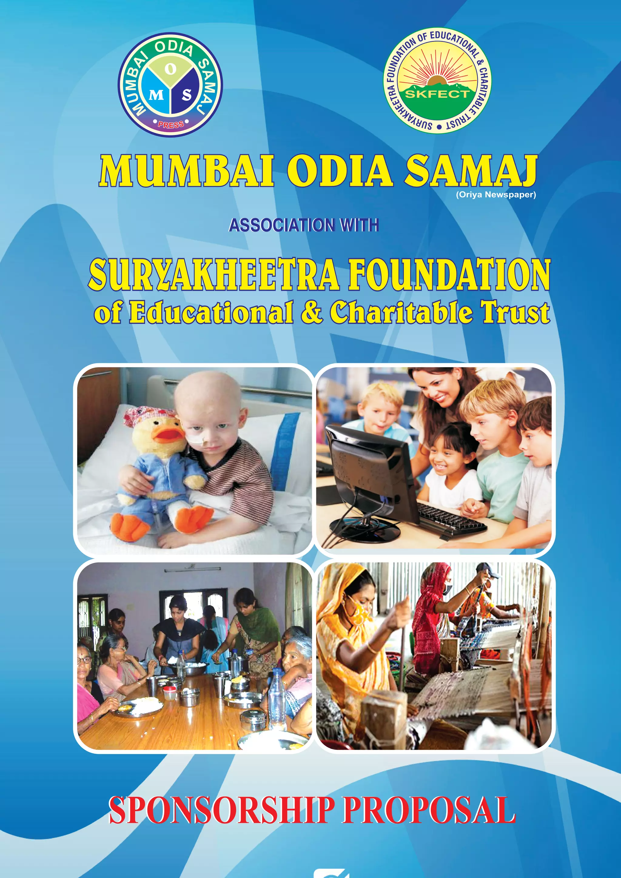 Appeal letter for Annual day Function of MOS & SKFECT 2014 | PDF