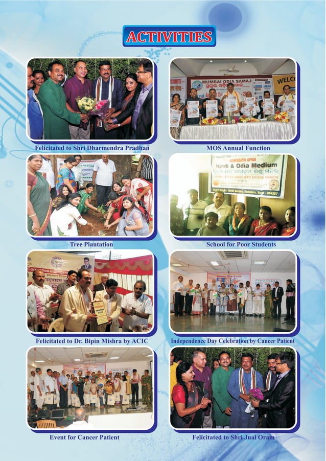 Appeal letter for Annual day Function of MOS & SKFECT 2014 | PDF