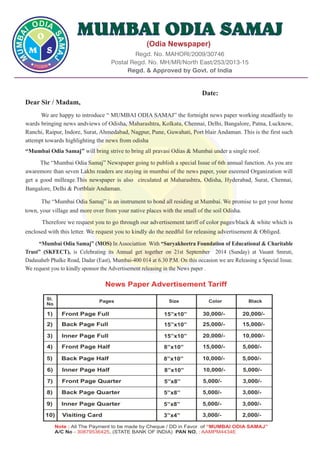 Appeal letter for Annual day Function of MOS & SKFECT 2014 | PDF