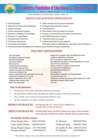 Appeal letter for Annual day Function of MOS & SKFECT 2014 | PDF