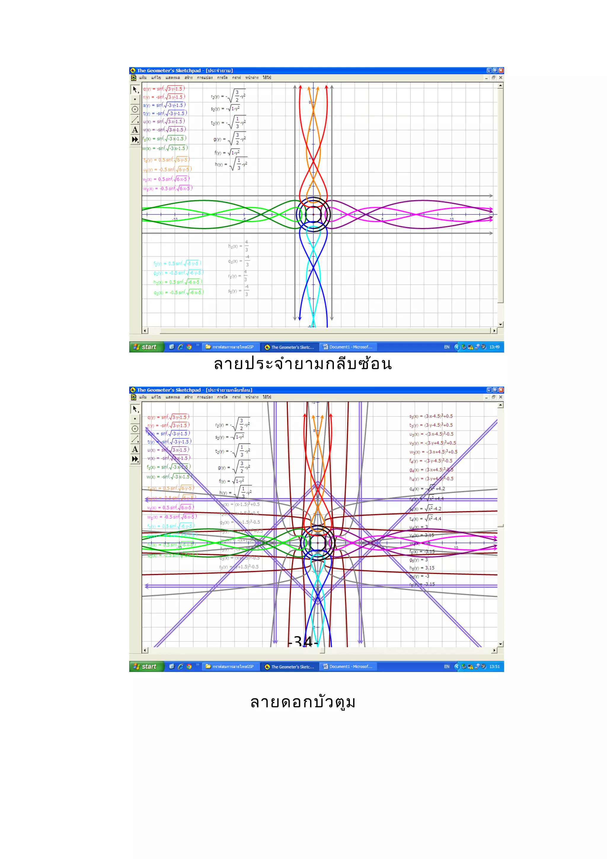 Appendix | DOC