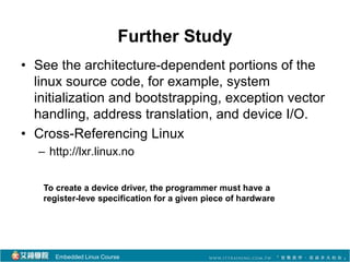 Linux Kernel Image | PPT