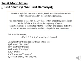 English to Arabic Senetences learning | PPTX