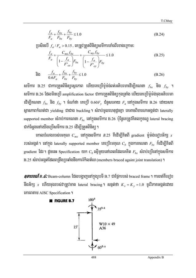 Appendix b structural steel design based on allowable stress | PDF