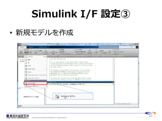 [bladeRF + MATLAB/Simulink] SDRデバイス利用の手引き | PDF
