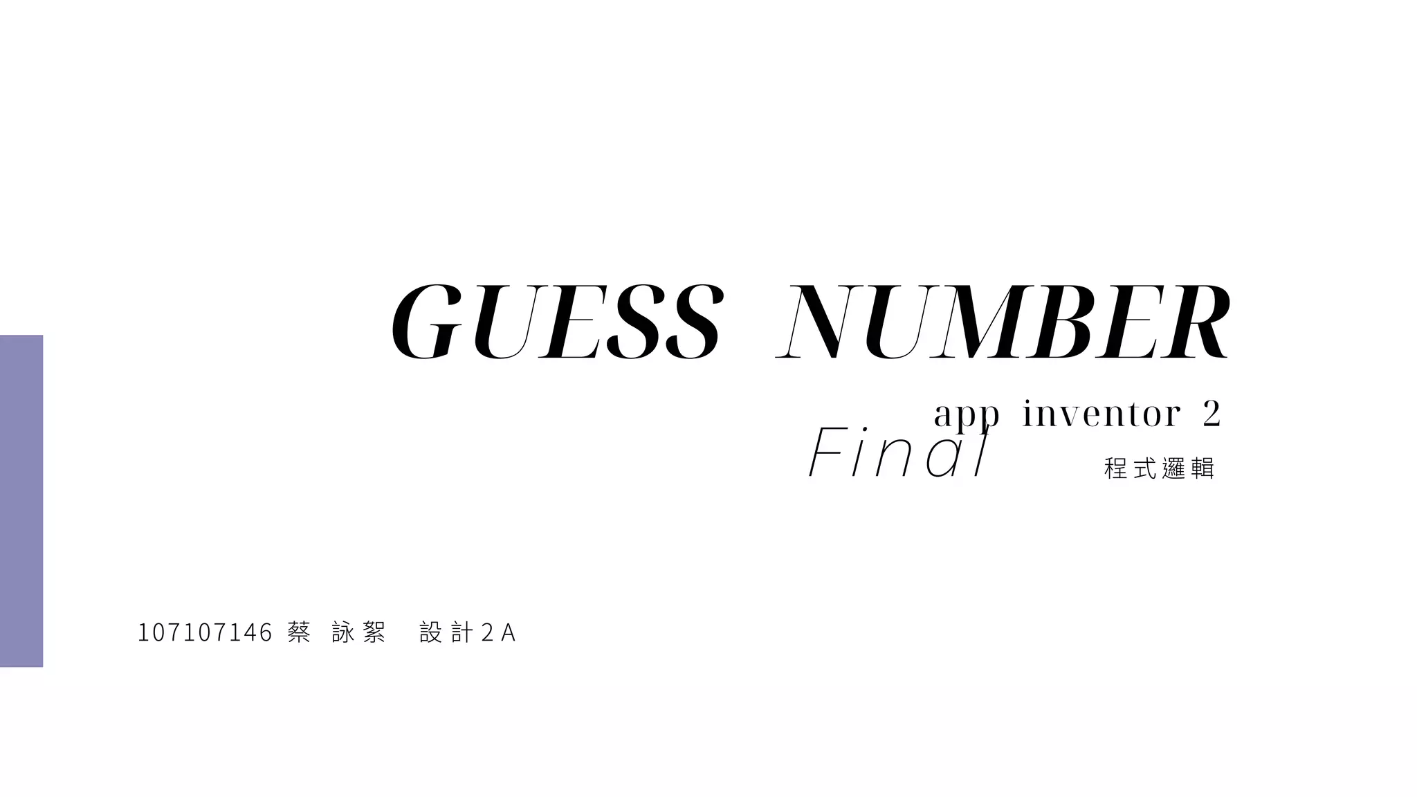App inventor 2-final | PDF