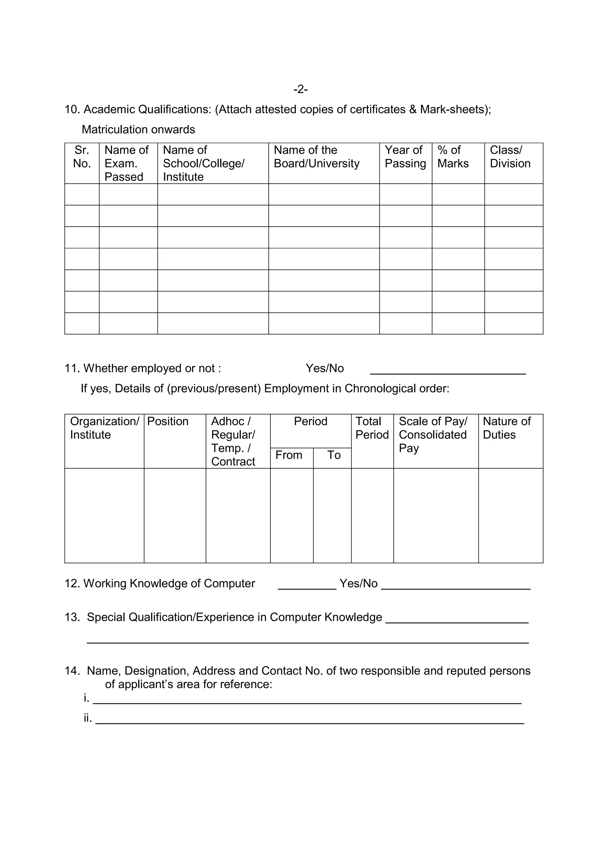 Appform 2015 NIT | PDF