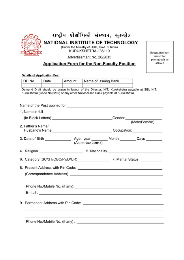 Appform 2015 NIT | PDF