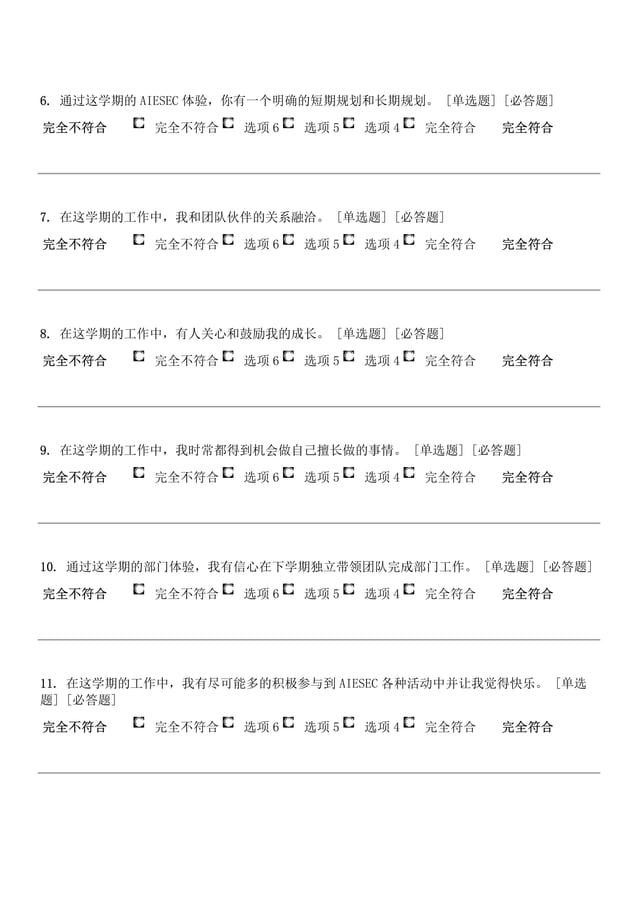 App Igip | PDF | Education