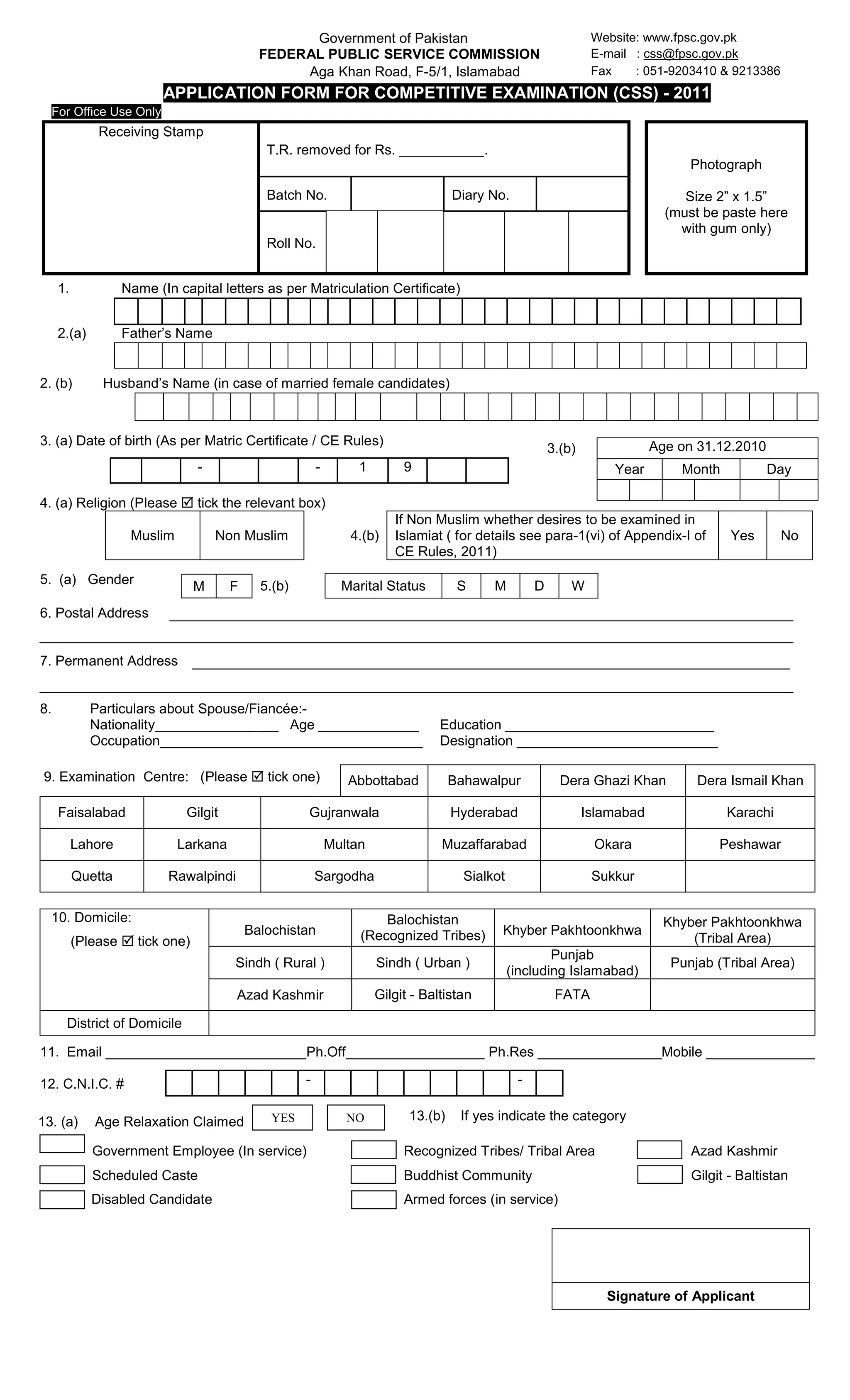 Appilication form css | PDF