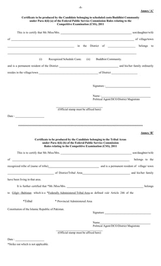 Appilication form css | PDF
