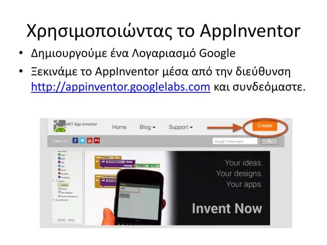 App Inventor | PPT