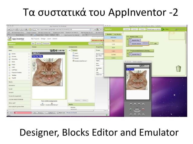 App Inventor | PPT