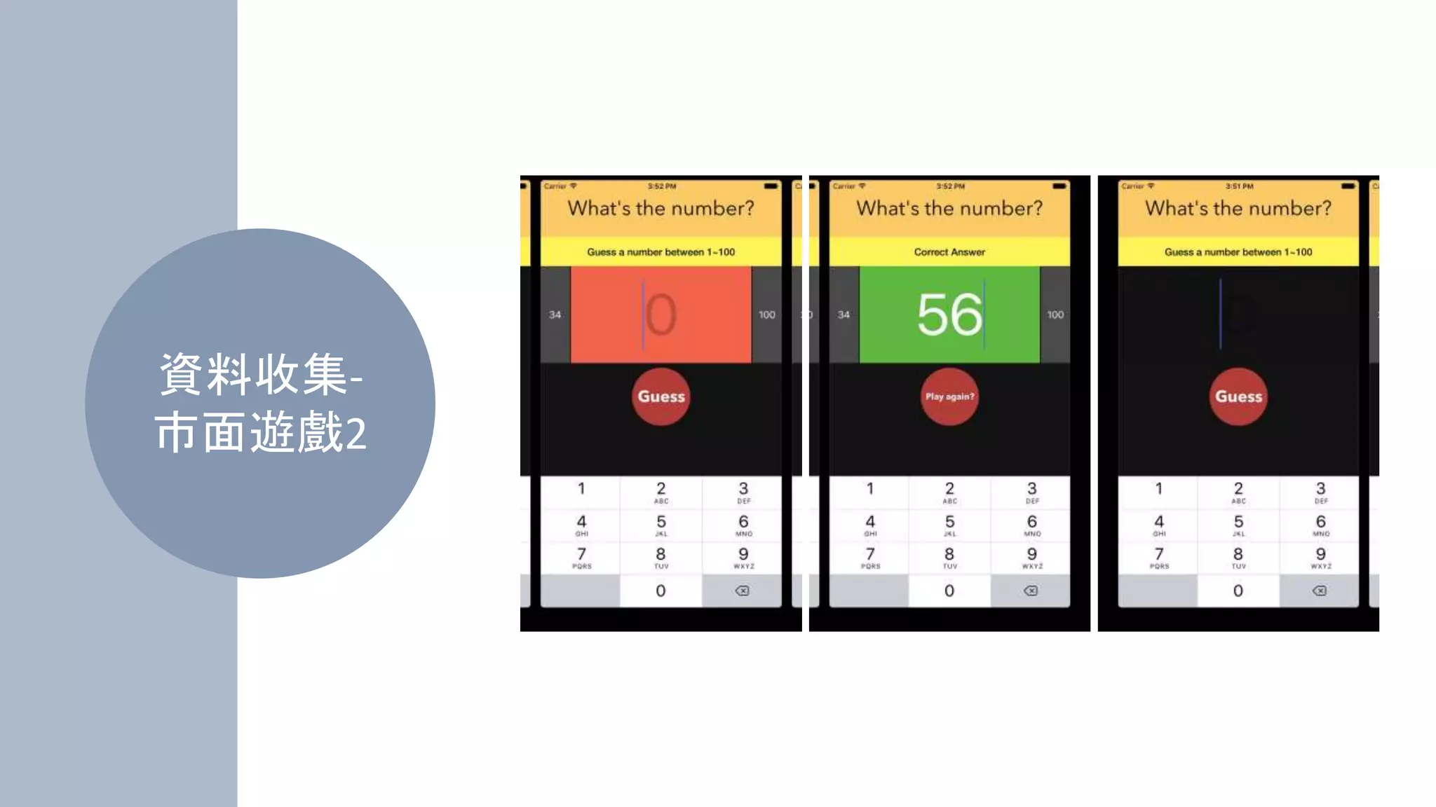 App inventor 2 | PPTX