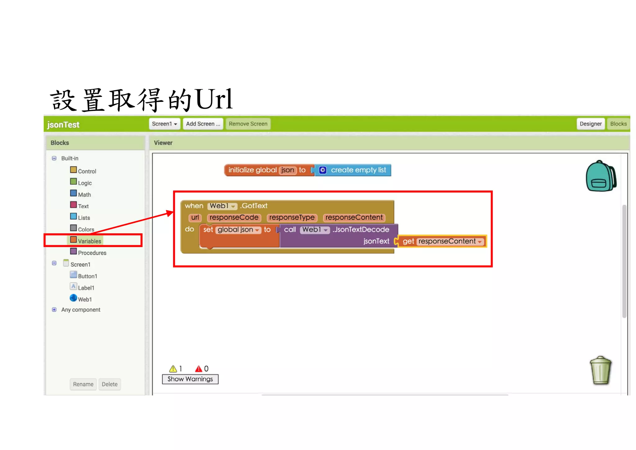 App inventor 3 | PDF