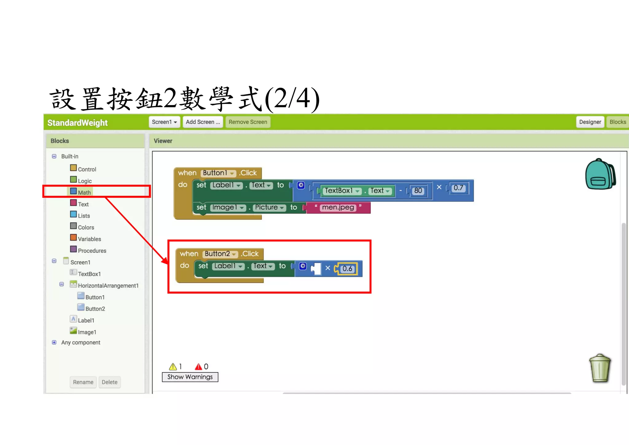 App inventor 3 | PDF