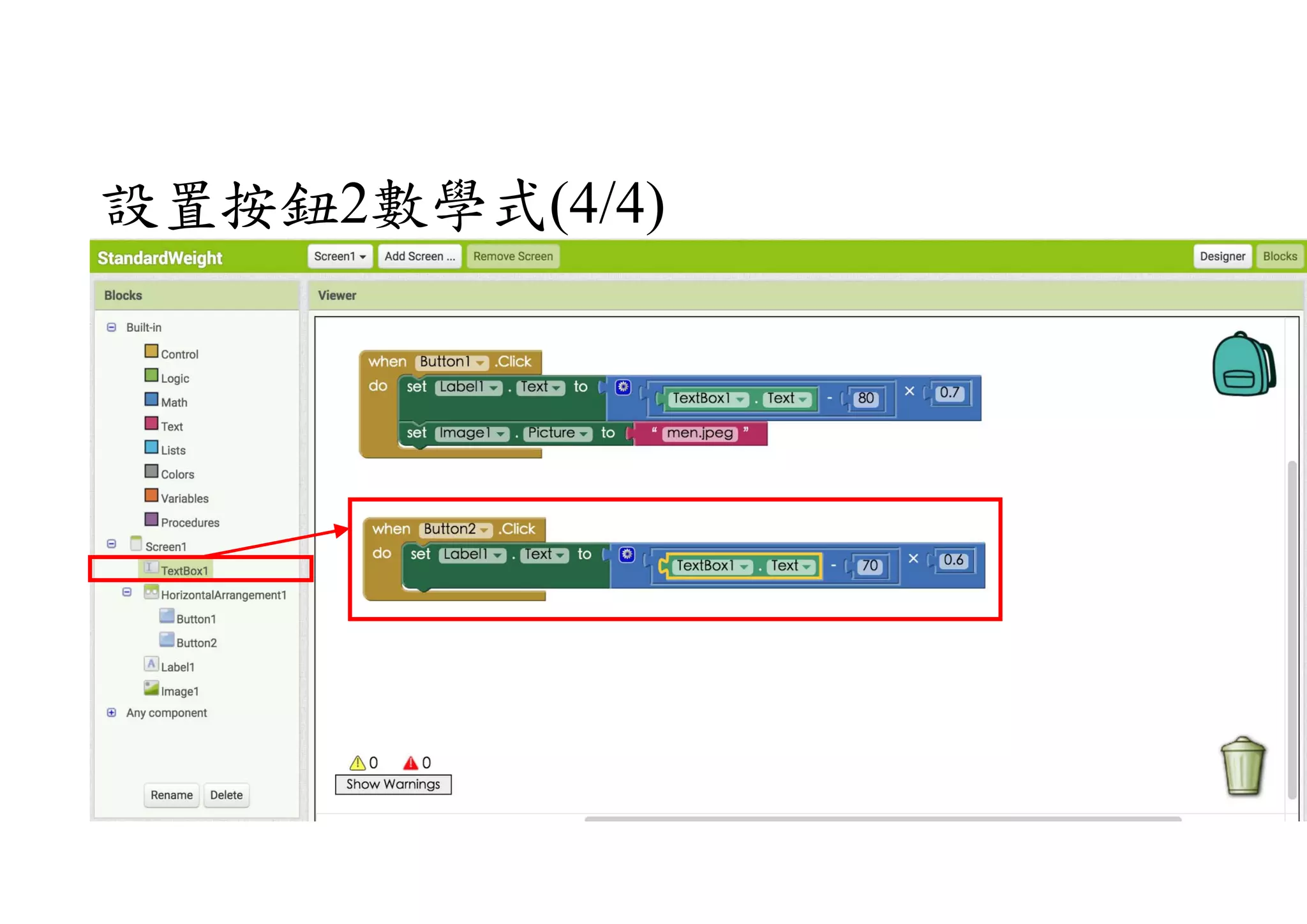 App inventor 3 | PDF