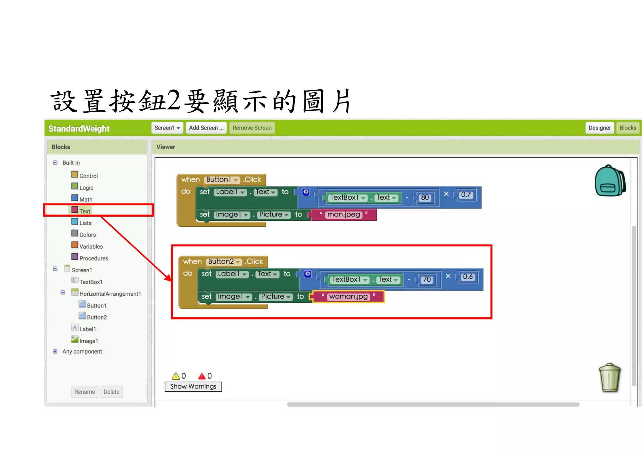 App inventor 3 | PDF | Web Development | Internet