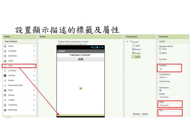App inventor 4 | PDF