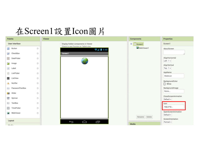 App inventor 4 | PDF