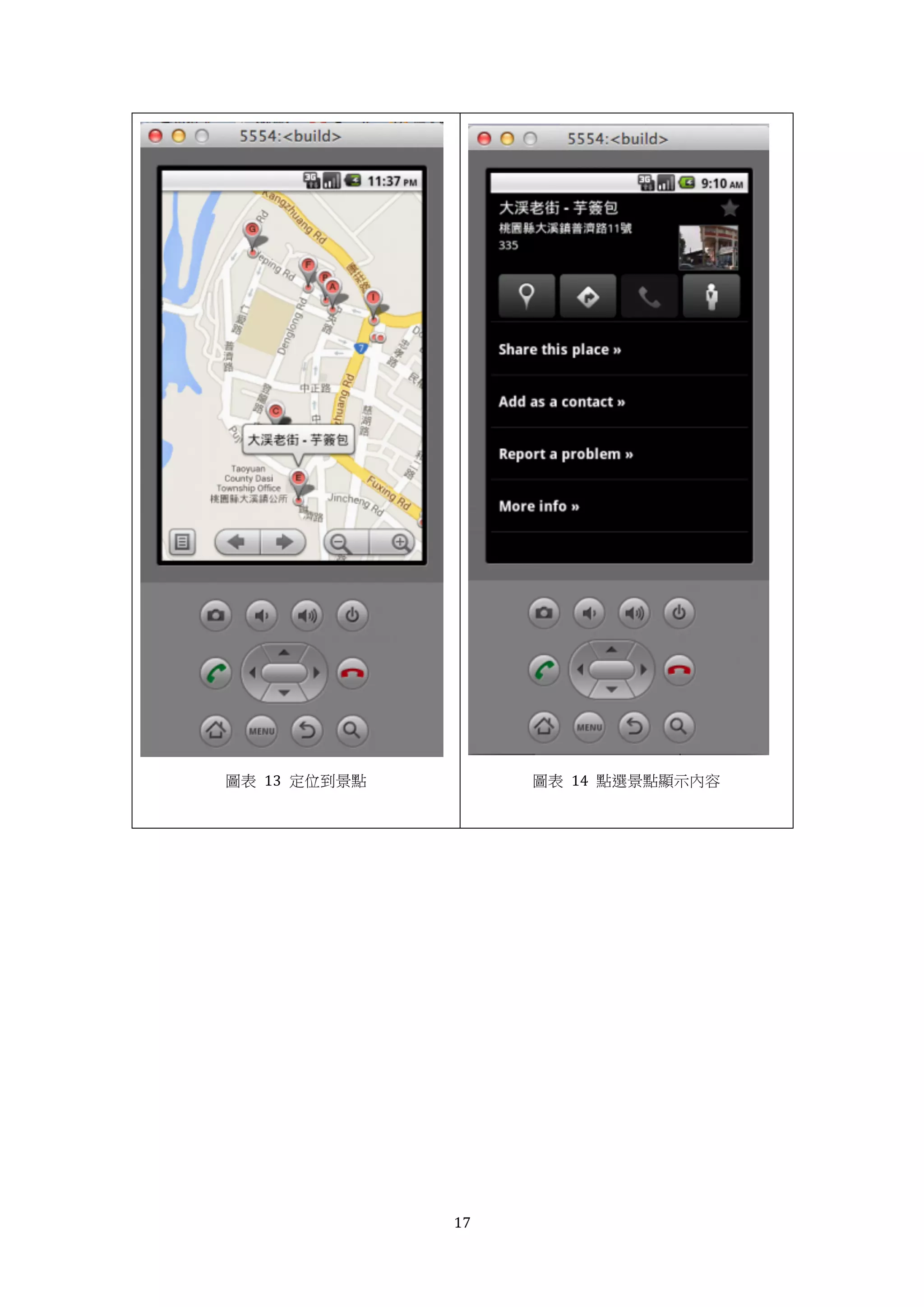 App inventor 教學講義 chapter4 | PDF