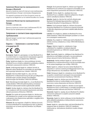 Apple macbook pro | PDF